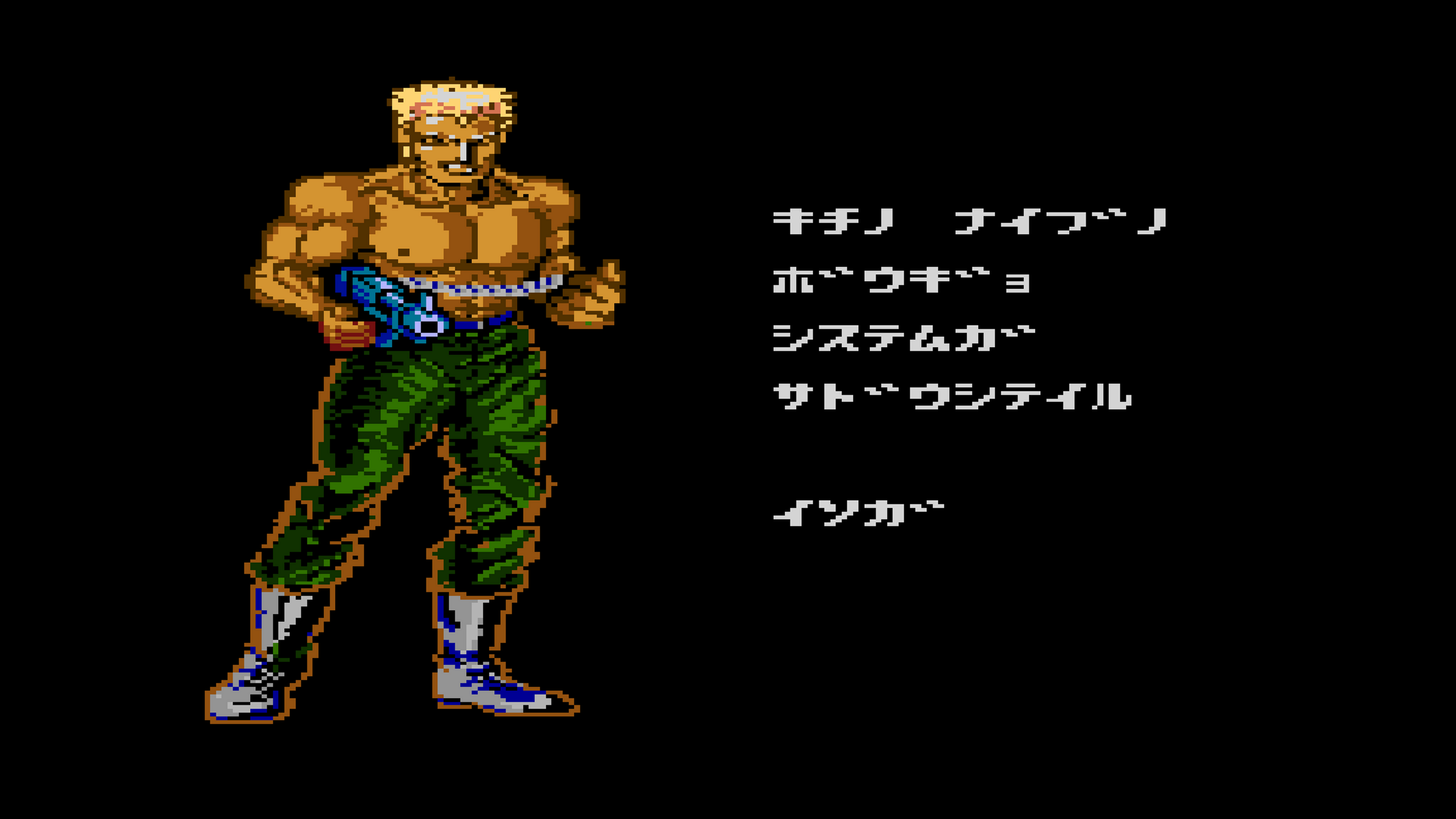 A Look Back at Contra (1988) – Author Carlo Carrasco