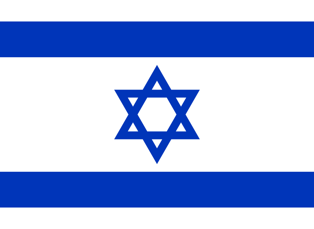 I Love Israel: Israel Unveils New Learning Center In The Philippines ...